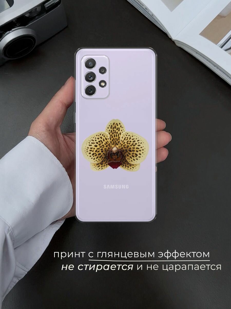 Чехол на Samsung Galaxy A73 / Самсунг Галакси А73 с принтом Желтая орхидея — фото 1