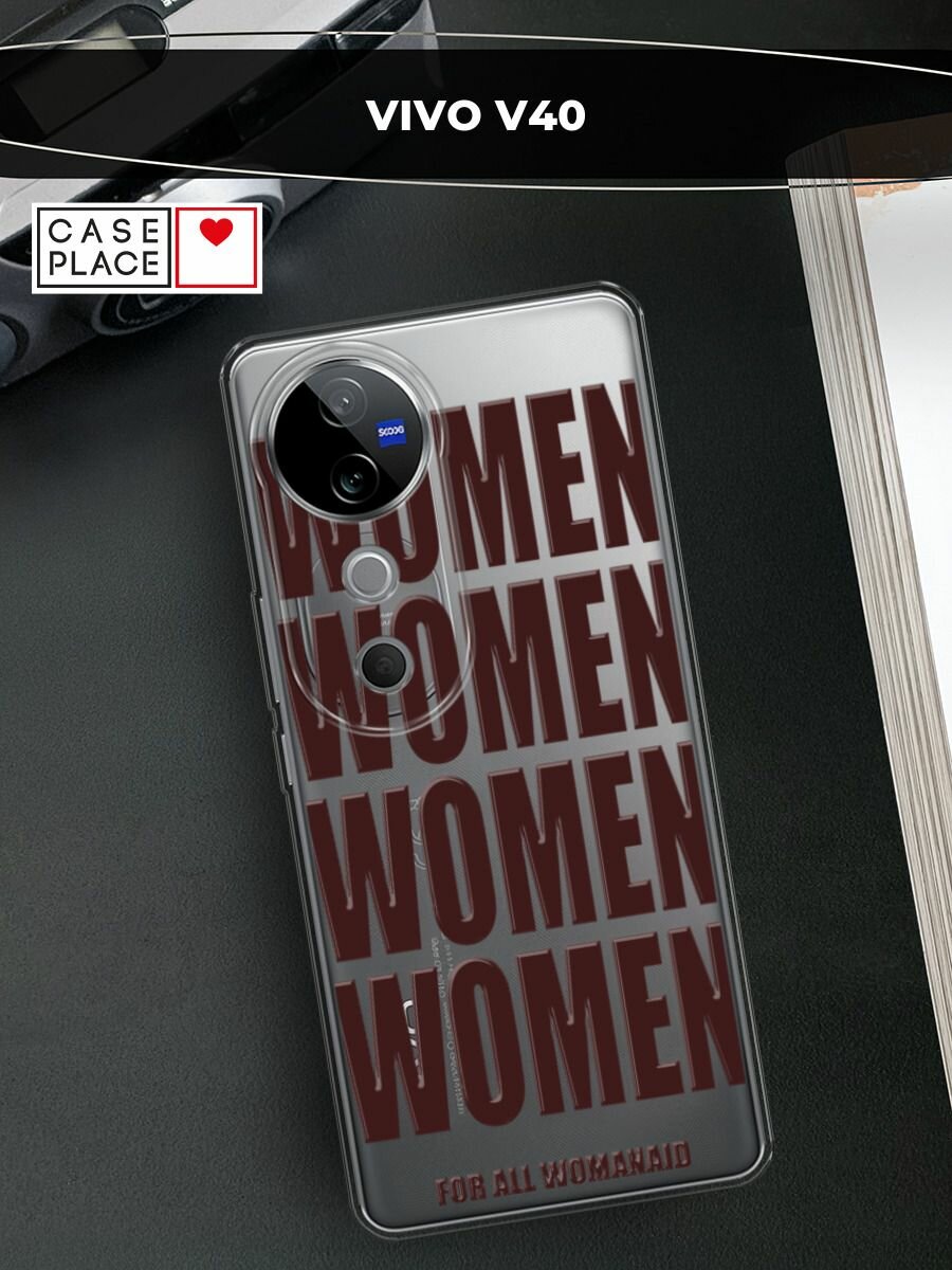 Силиконовый чехол на Vivo V40 / Виво В40 с принтом Woman burgundy