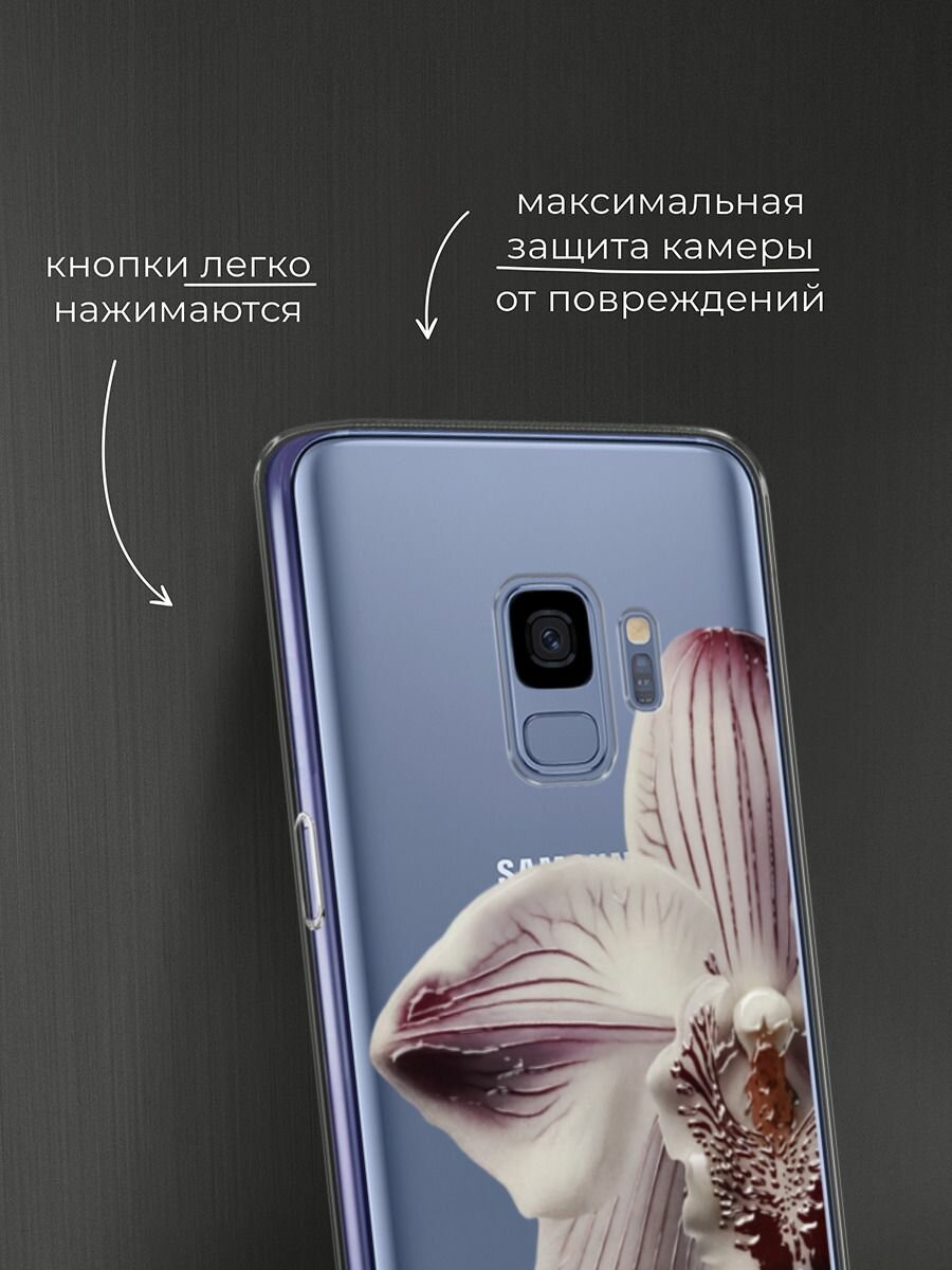 Чехол на Samsung Galaxy S9 / Самсунг Галакси С9 с принтом Белая орхидея — фото 1