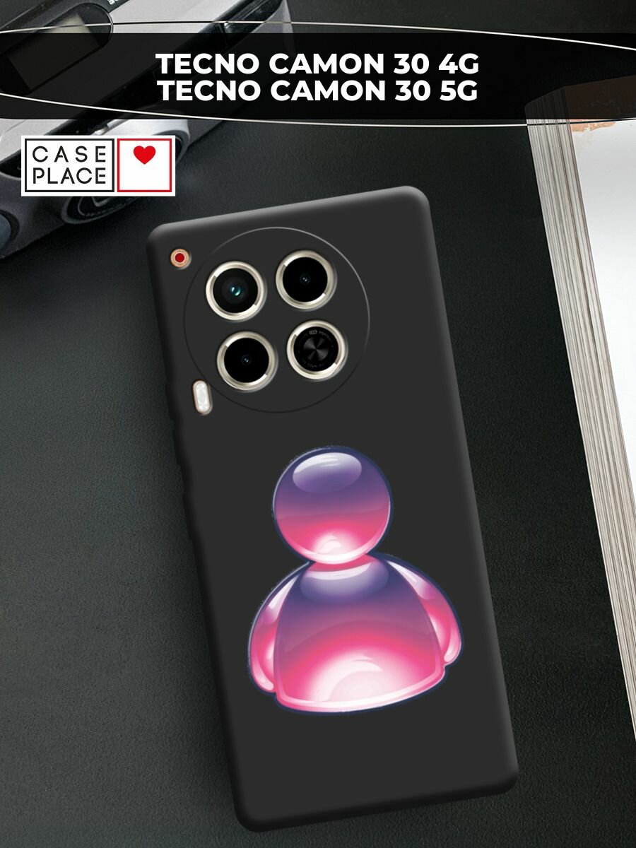 Чехол на Tecno Camon 30 4G/Tecno Camon 30 5G / Текно Камон 30 4G/Текно Камон 30 5G с принтом Розовая иконка человека