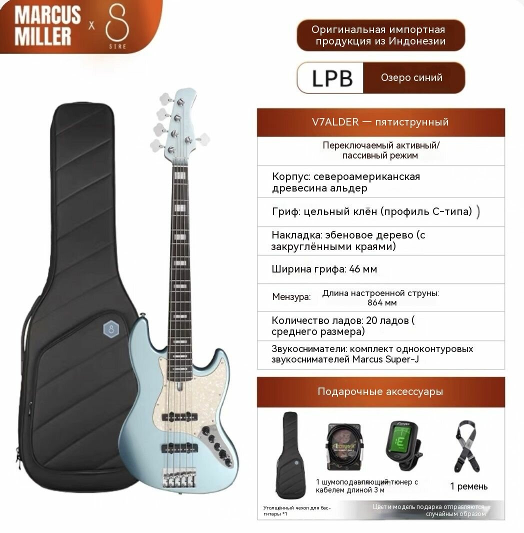 SIRE Electric Bass V7 2-го поколения ALD/ASH Гитарный бас-гитара Retro Advanced Сделано в Индонезии