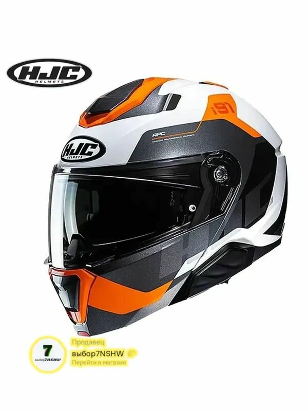 HJC Мотошлем, цвет: черный матовый, белый, размер: L