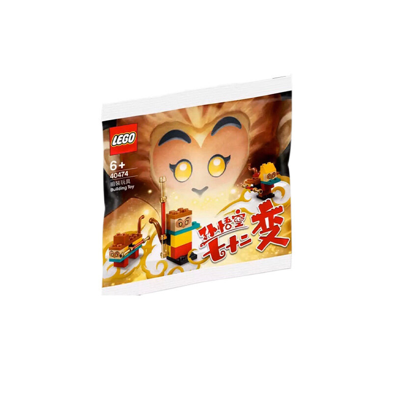 LEGO Goku Kid Sun Wukong's Seventy Two Transformations Building Blocks 0 300pcs 40474 null