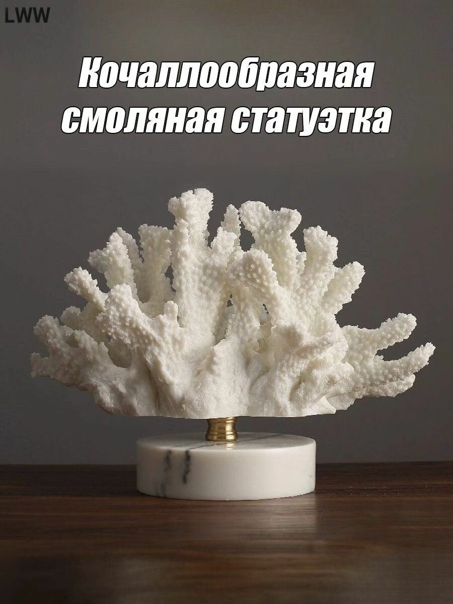 Фигурка декоративная 12,5смx23смx16.5см, высота 16.5 см, длина 23 см