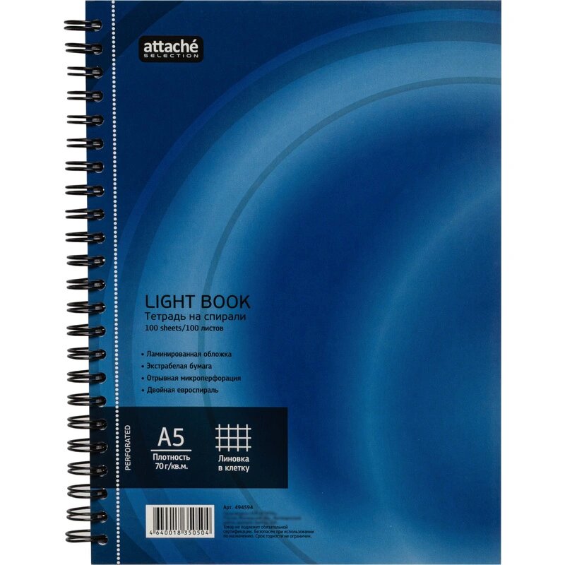 Бизнес-тетрадь 100л, кл, А5, LightBook, спираль, обл. синий, блок белый 70г/м