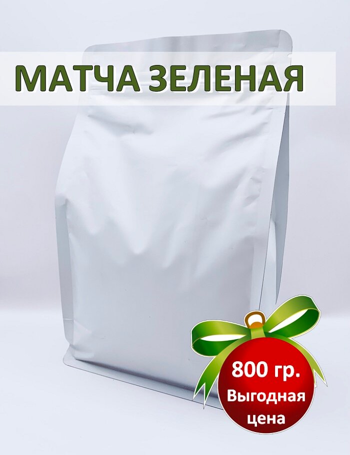 Матча Africa Natural All Natural, растворимый, натуральный, зеленый, 800гр