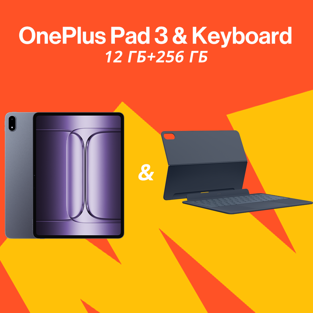 Планшет OnePlus Pad 3 12/256 ГБ, Global Синева, Клавиатура ONEPLUS, для планшета Pad 3, Smart Keyboard, синяя комбо