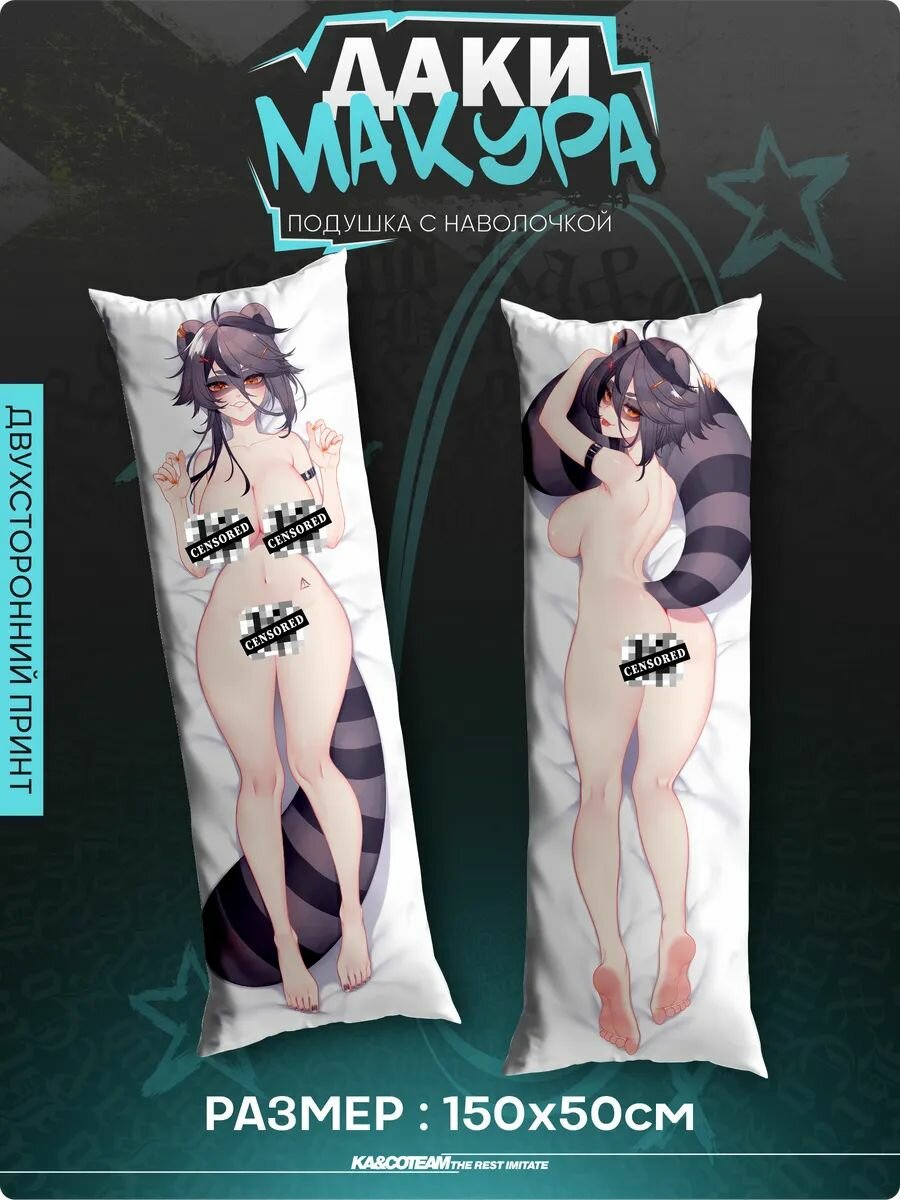 Подушка дакимакура аниме Snuffy Vtuber