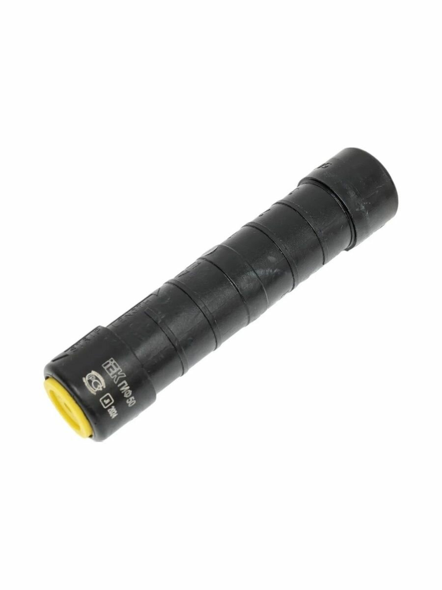 Гильза изолированная фазная герметичная (соединительный зажим) ГИФ 50 (MJPT 50) для магистральных проводов СИП ИЭК UZA-23-D50 (1 шт.)