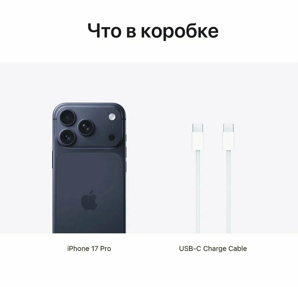 Смартфон Apple iPhone 17 Pro 256 (eSIM + SIM) Blue — фото 1