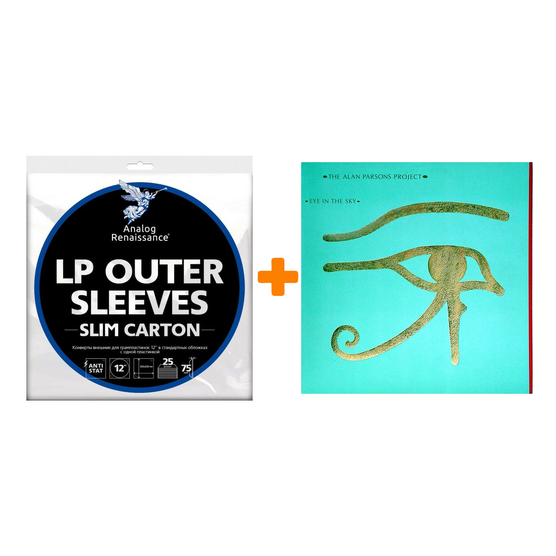 The Alan Parsons Project Eye In The Sky LP + Конверт внешний 12" Slim Carton 25шт