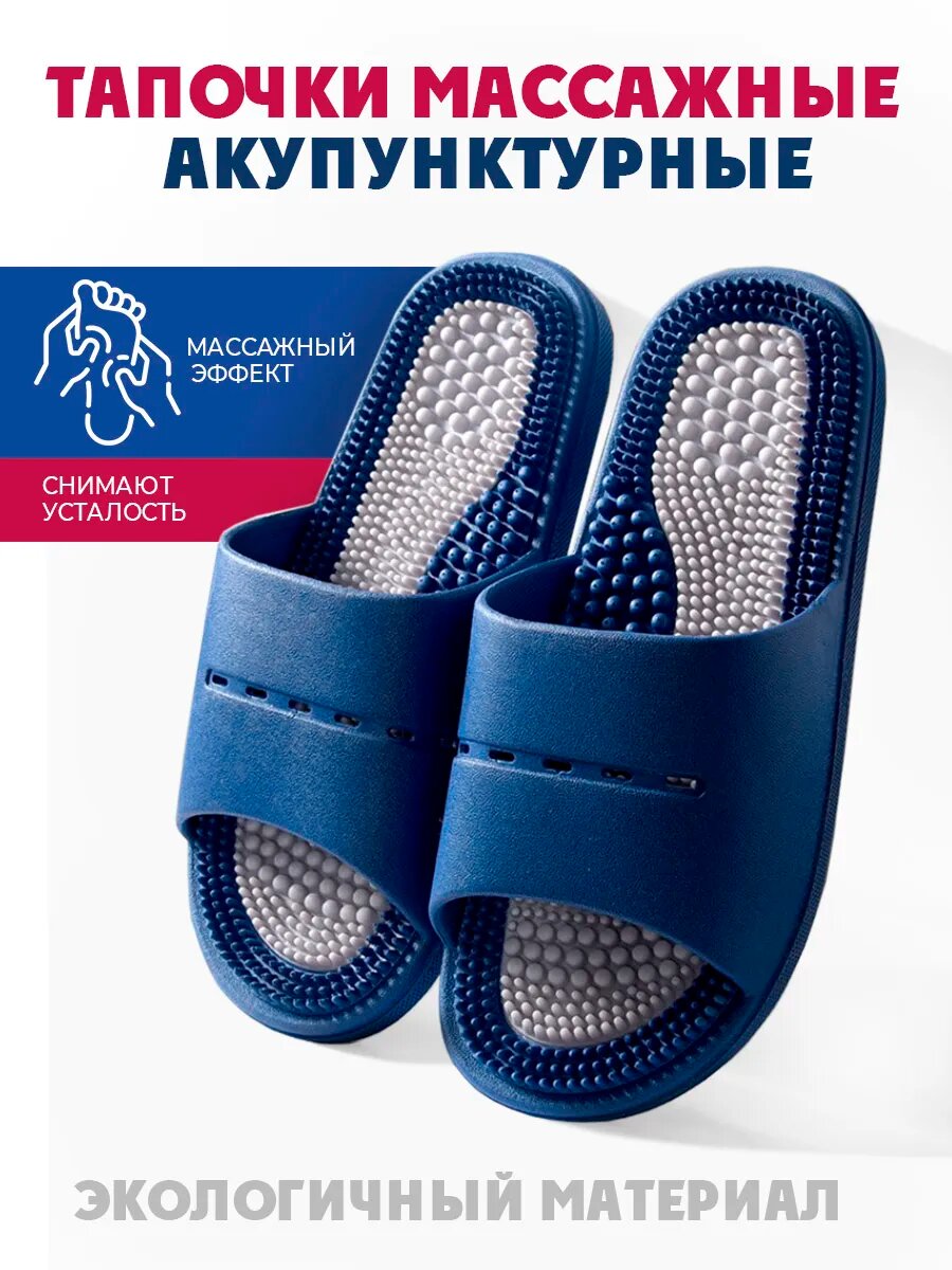 Шлёпанцы , размер 40-41, синий/серый