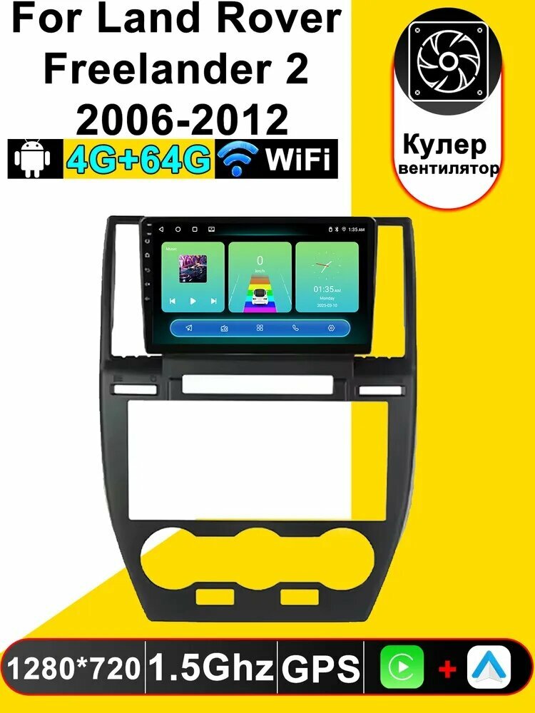 Dykucic Автомагнитола, диагональ: 9", 2 DIN, 4.01ГБ/64ГБ