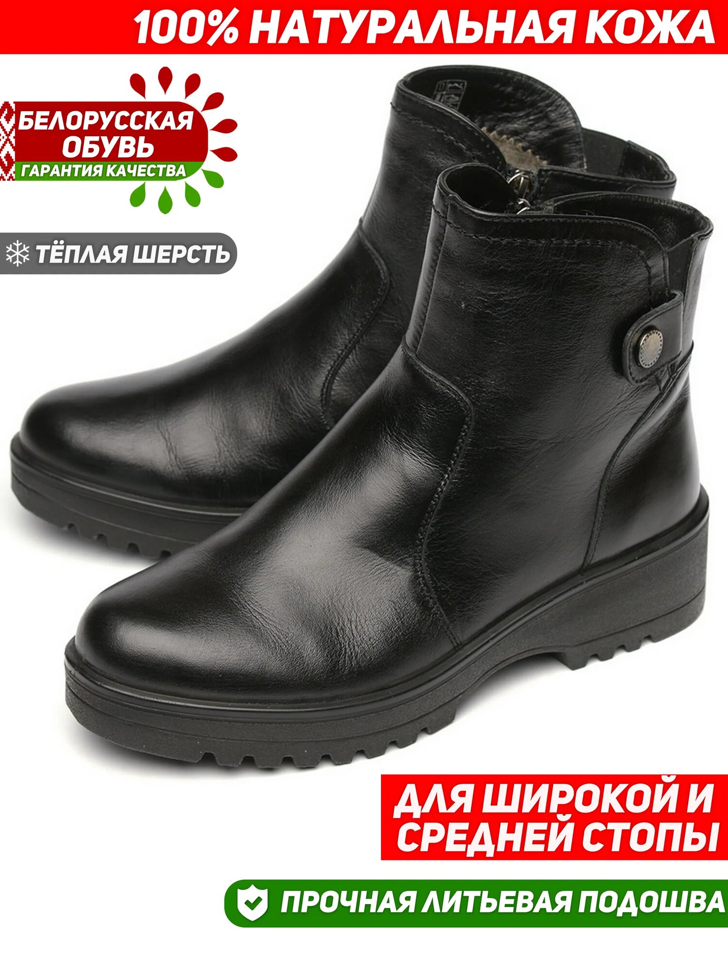 Ботинки натуральная кожа