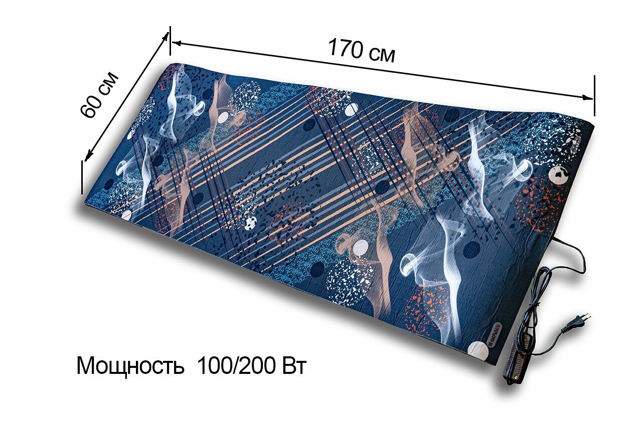 Пол с подогревом не требующий монтажа (коврик с подогревом) 60х170 см "абстракция", два уровня мощности: 100 и 200 Вт