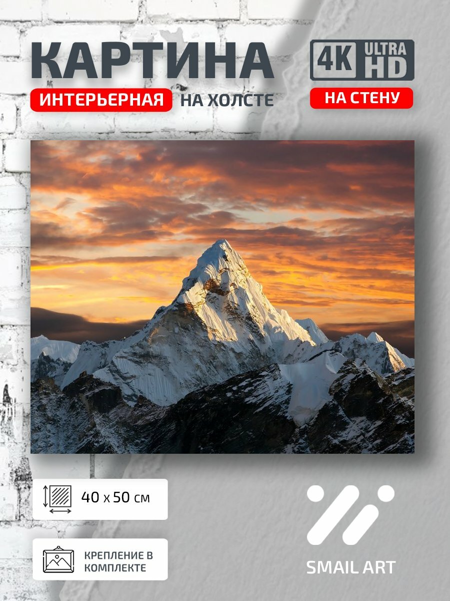 Картина на холсте интерьерная 40 на 50 на стену Вечер Landscape для кабинета пейзаж декор