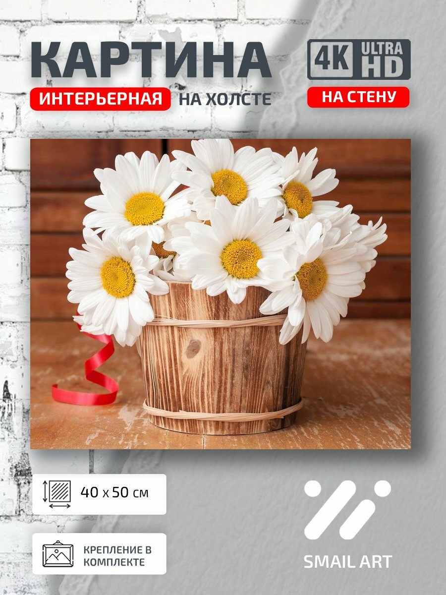 Картина на холсте интерьерная 40 на 50 на стену Полевые Landscape для кабинета пейзаж декор