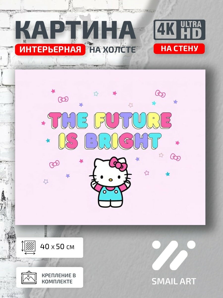 Картина на холсте интерьерная 40 на 50 на стену Hello Kitty для гостиной атмосфера
