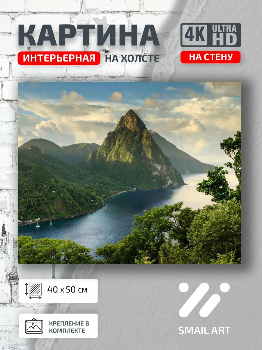 Картина на холсте интерьерная 40 на 50 на стену Озера Landscape для спальни пейзаж интерьер