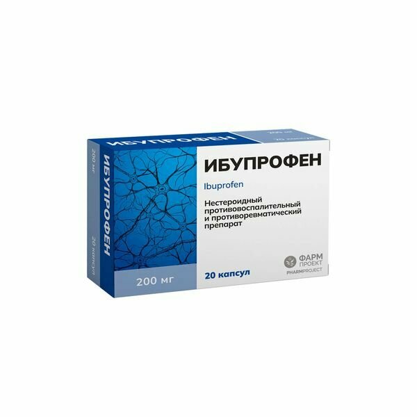 Ибупрофен капсулы 200мг 20шт