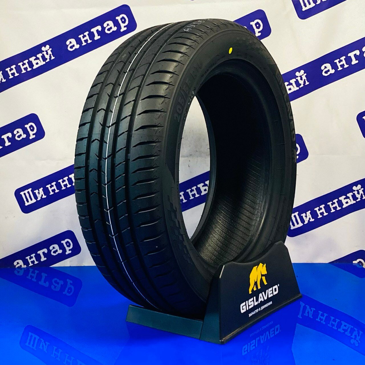 Gislaved ActiveControl 225/50R17 98W XL