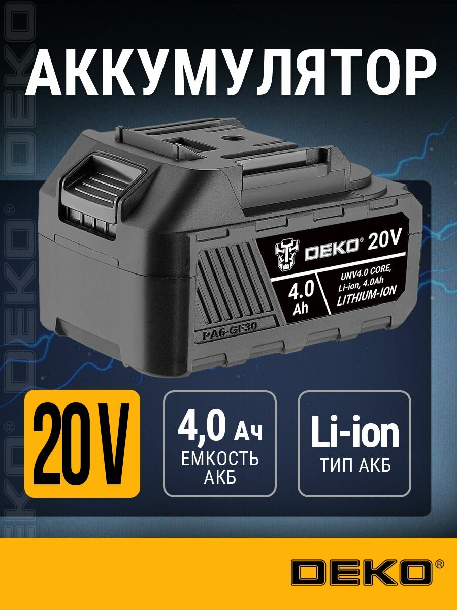 Аккумулятор для шуруповерта и электроинструмента DEKO, Li-ion, 20В, 4.0Ач UNV4.0DR