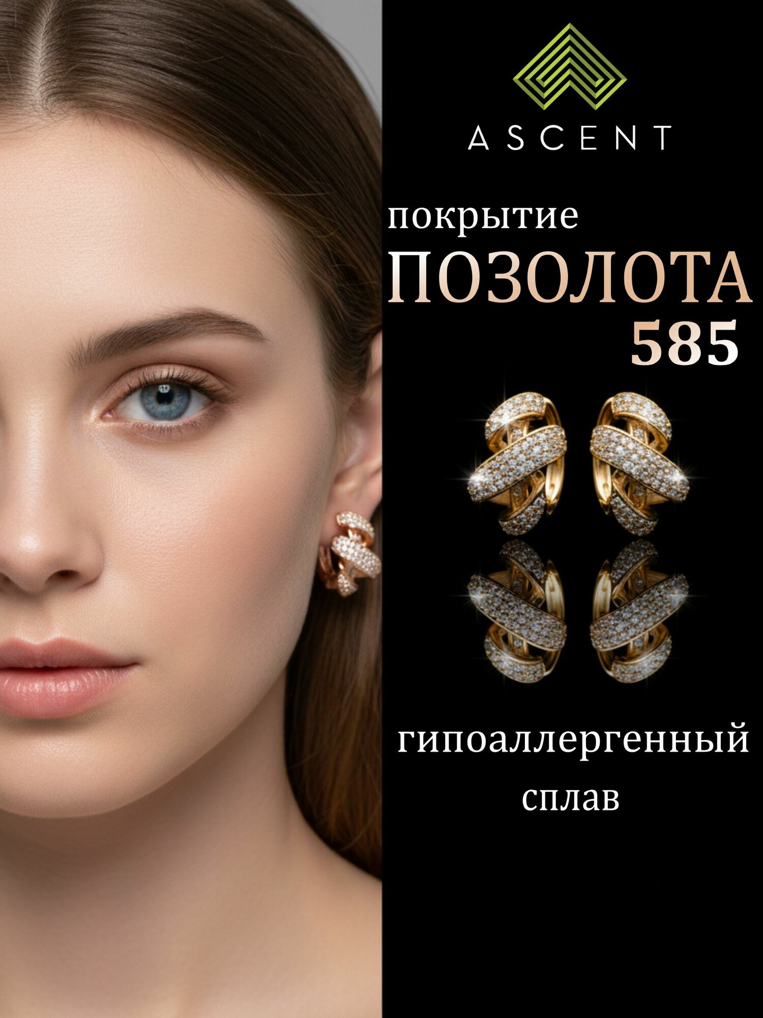 Серьги, фианит, искусственный камень