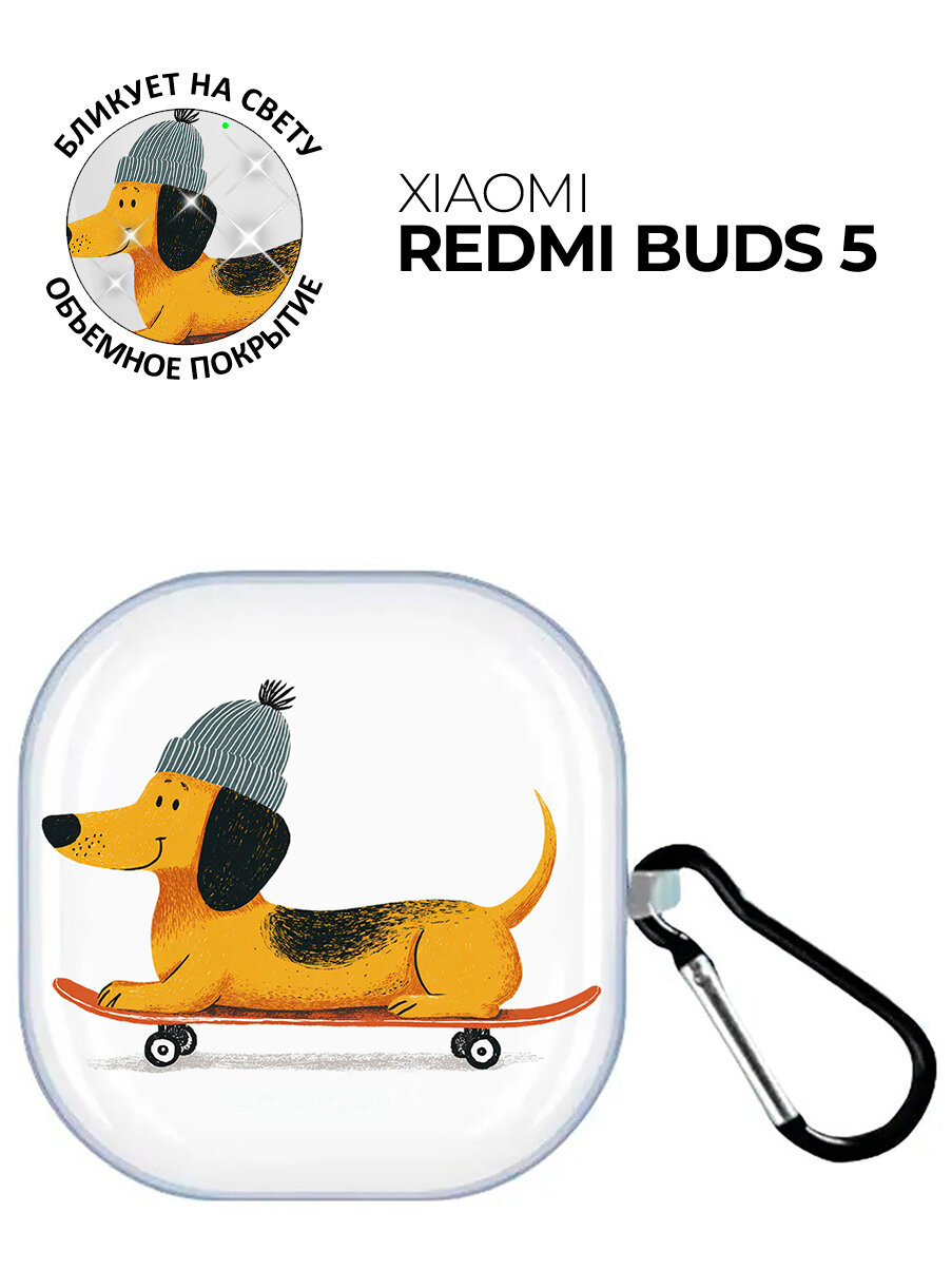 Чехол на Xiaomi Redmi Buds 5 с принтом "Такса-экстремал" прозрачный