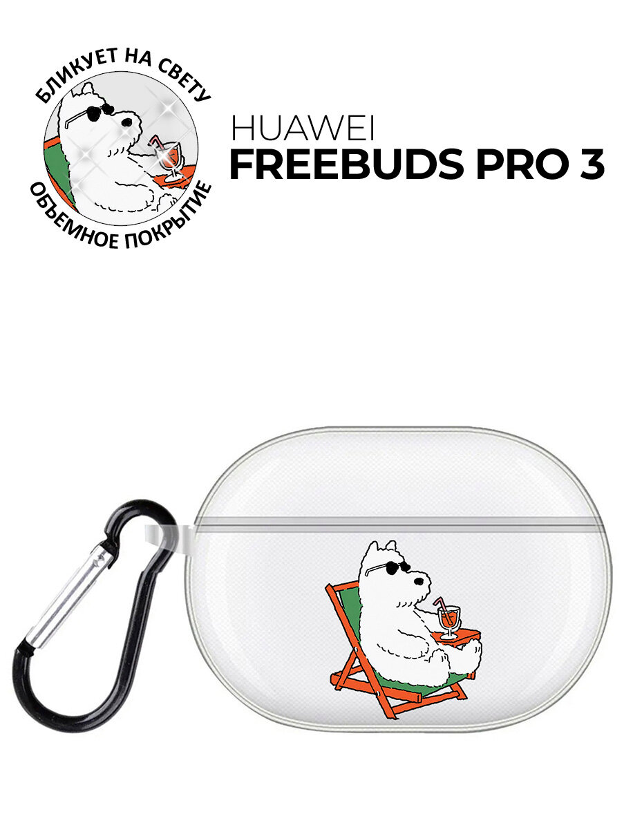 Чехол на Huawei FreeBuds Pro 3 с принтом "Собачий дзен" прозрачный