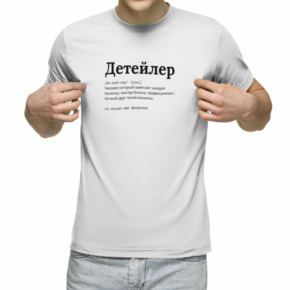 Футболка спортивная