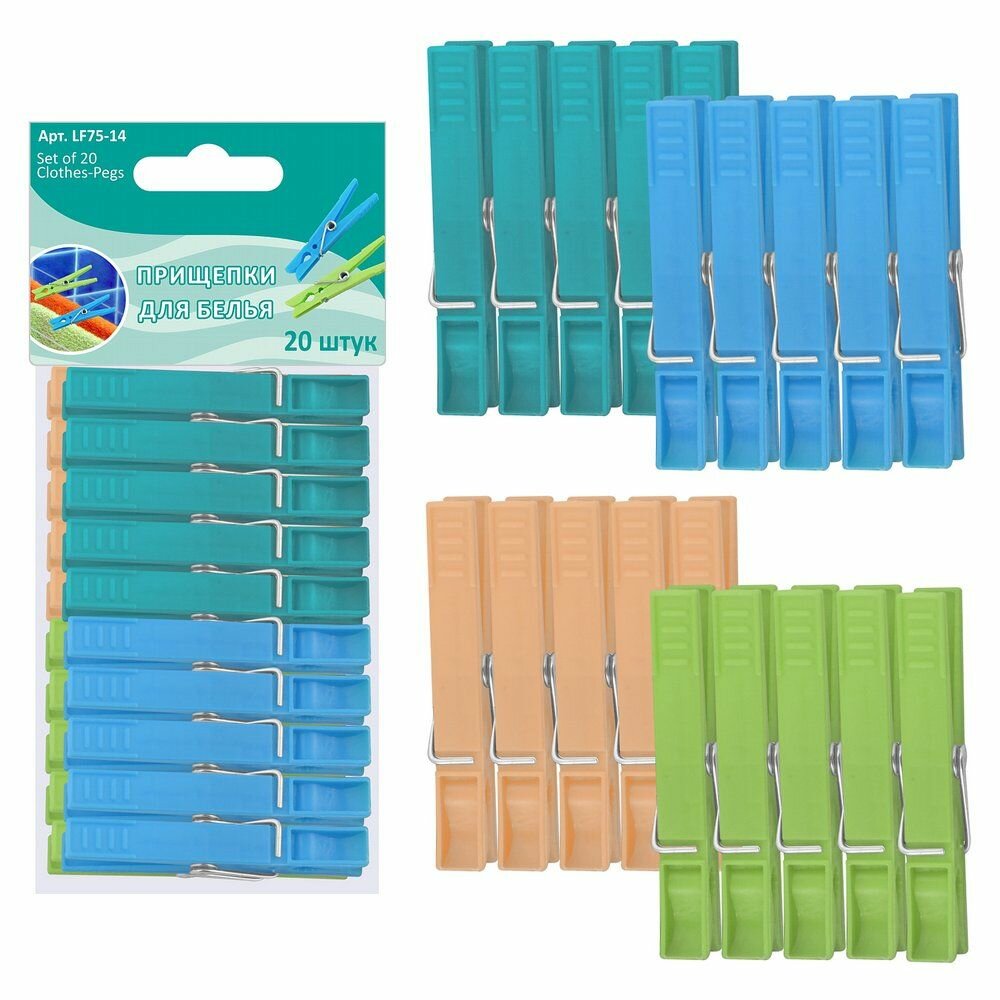 Прищепки для белья 20 штук длина 7 см пластиковые разноцветные