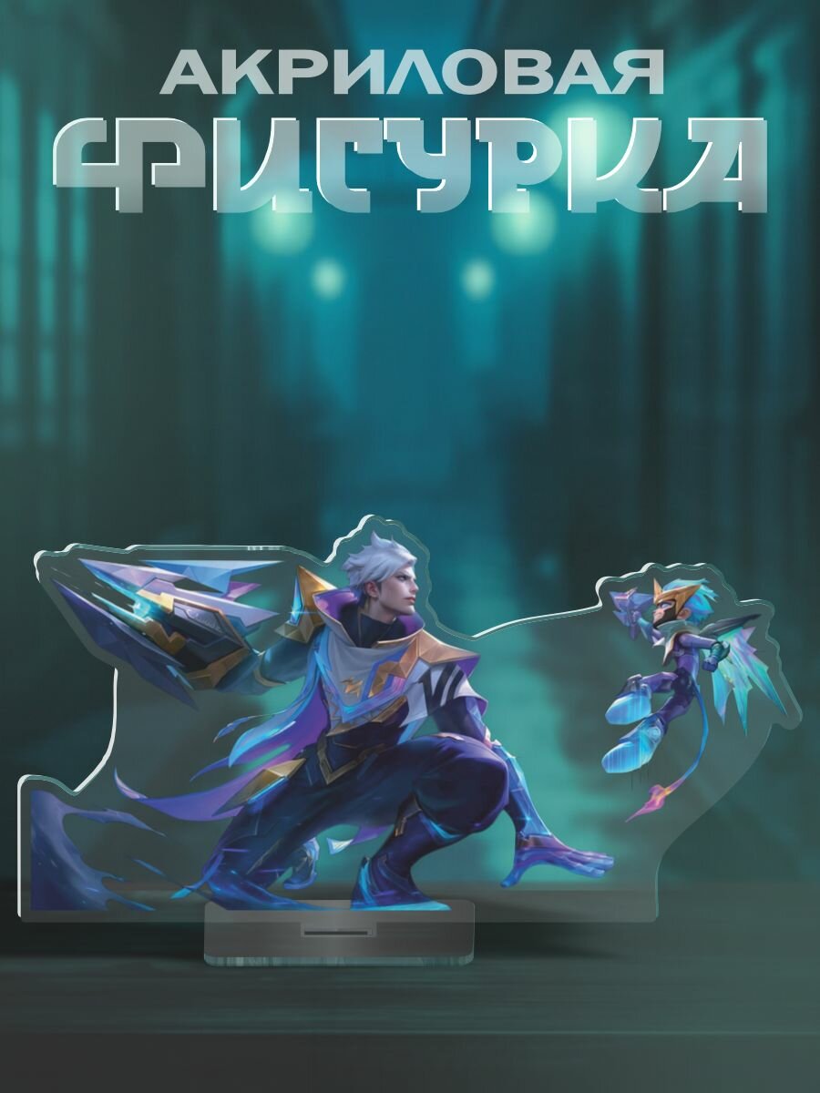 Фигурка акриловая Клауд Mobile Legends