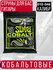 Струны для бас гитары Ernie Ball 2721
