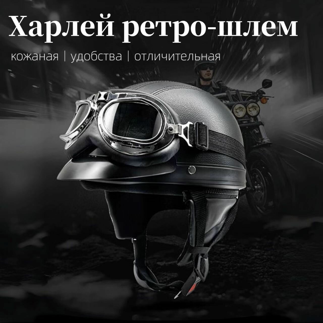 Мотошлем, кросс/эндуро, унисекс, чёрный, размер универсальный