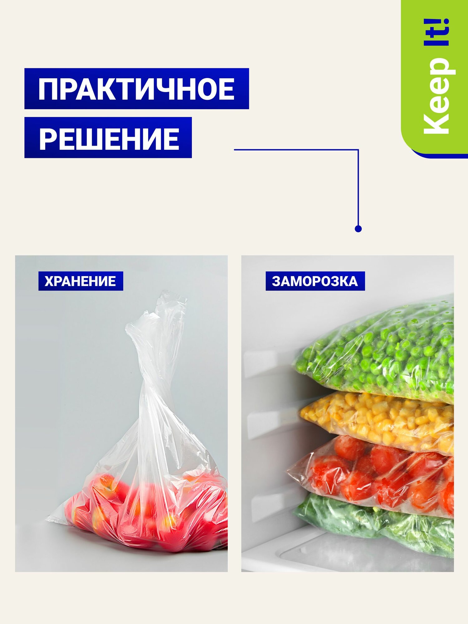 Пакеты для хранения кухонных принадлежностей, очень прочные, 200 шт в рулоне