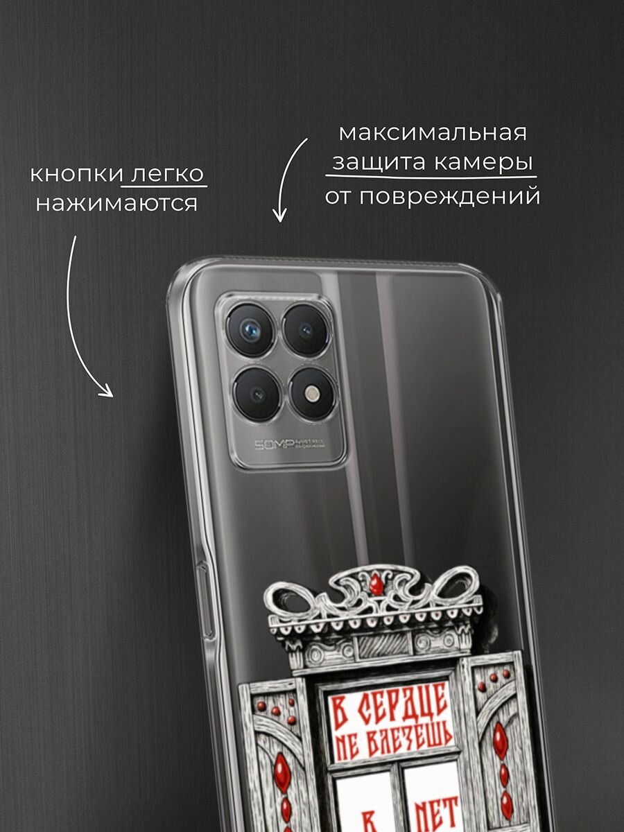 Чехол на Realme 8i / Реалми 8i с принтом Русское окно, прозрачный — фото 1