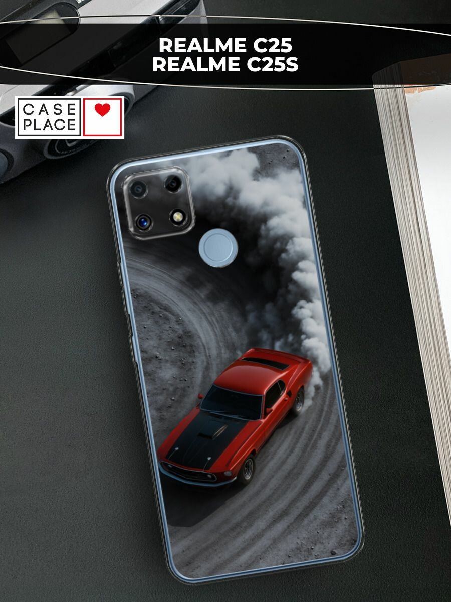 Чехол на Realme C25/C25s / Реалми С25/C25s с принтом Скоростная машина 2