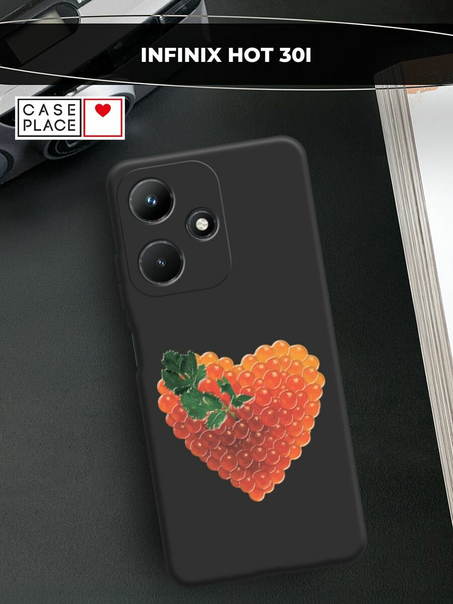 Чехол на Infinix Hot 30i / Инфиникс Хот 30i с принтом Сердце из икры 2