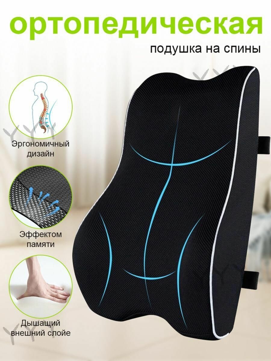 Подушка на стулгарантия качества