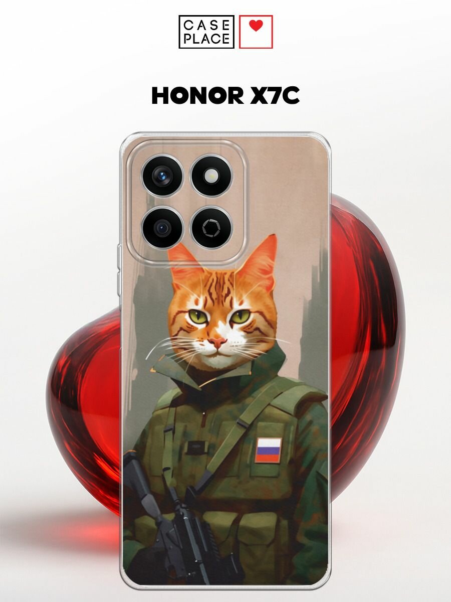 Силиконовый чехол на Honor X7C / Хонор X7C с принтом Кот-вояка