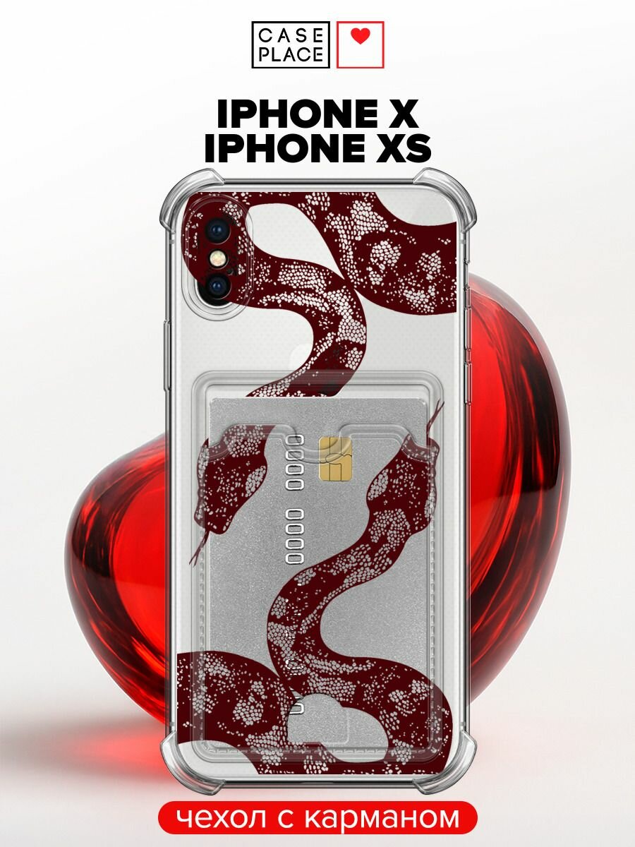 Чехол на Apple iPhone X/XS (Айфон X/XS) с картой и принтом Силуэты змей