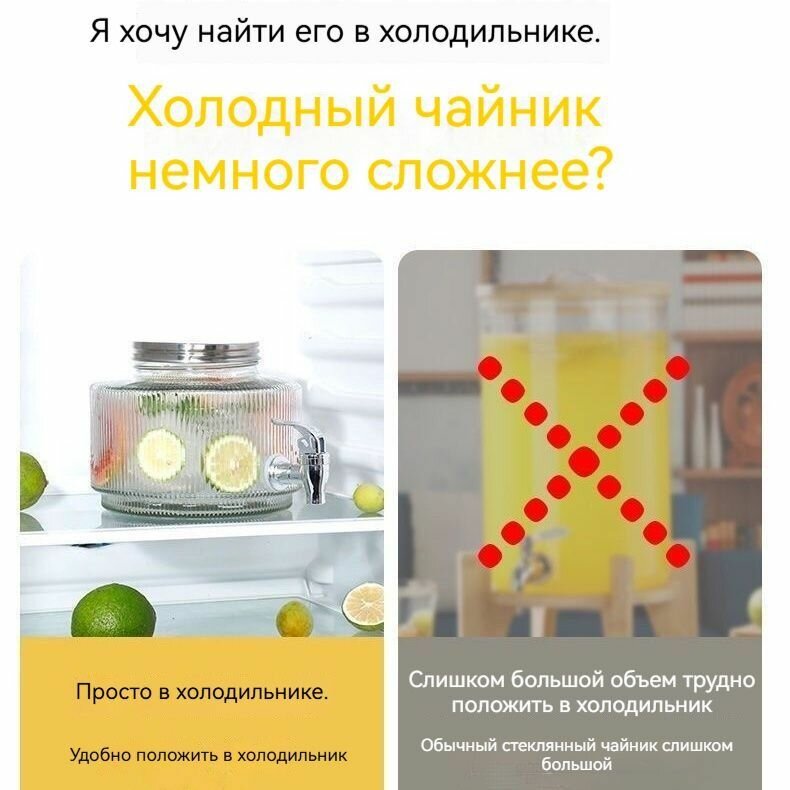 Дозатор для напитков — фото 1
