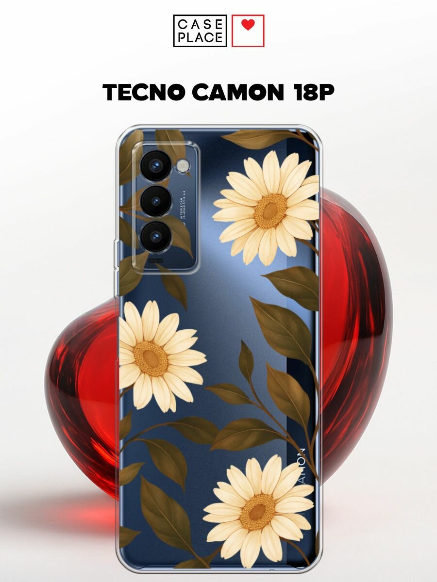 Чехол на Текно Камон 18P с ромашками