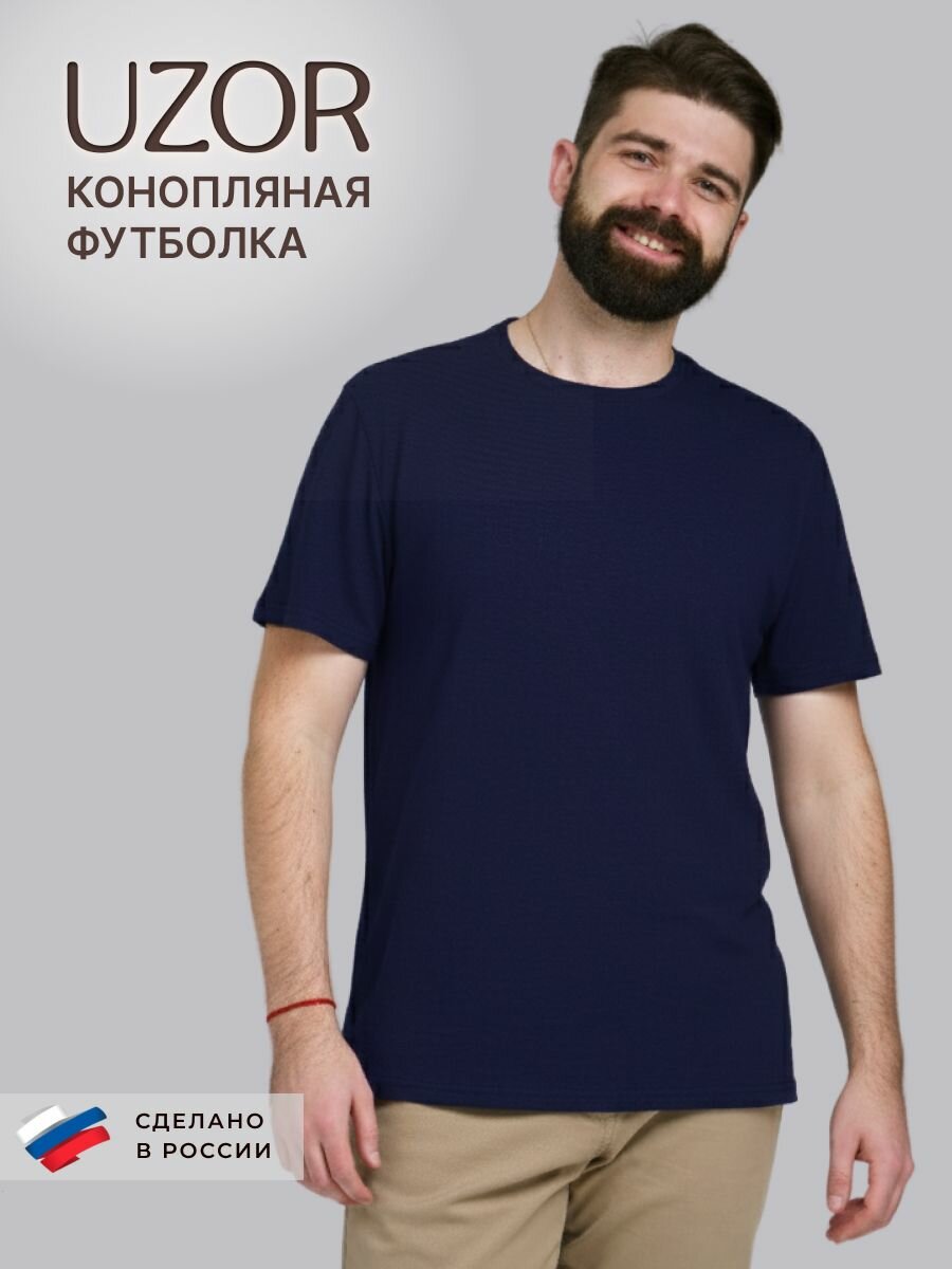 Футболка Hemp