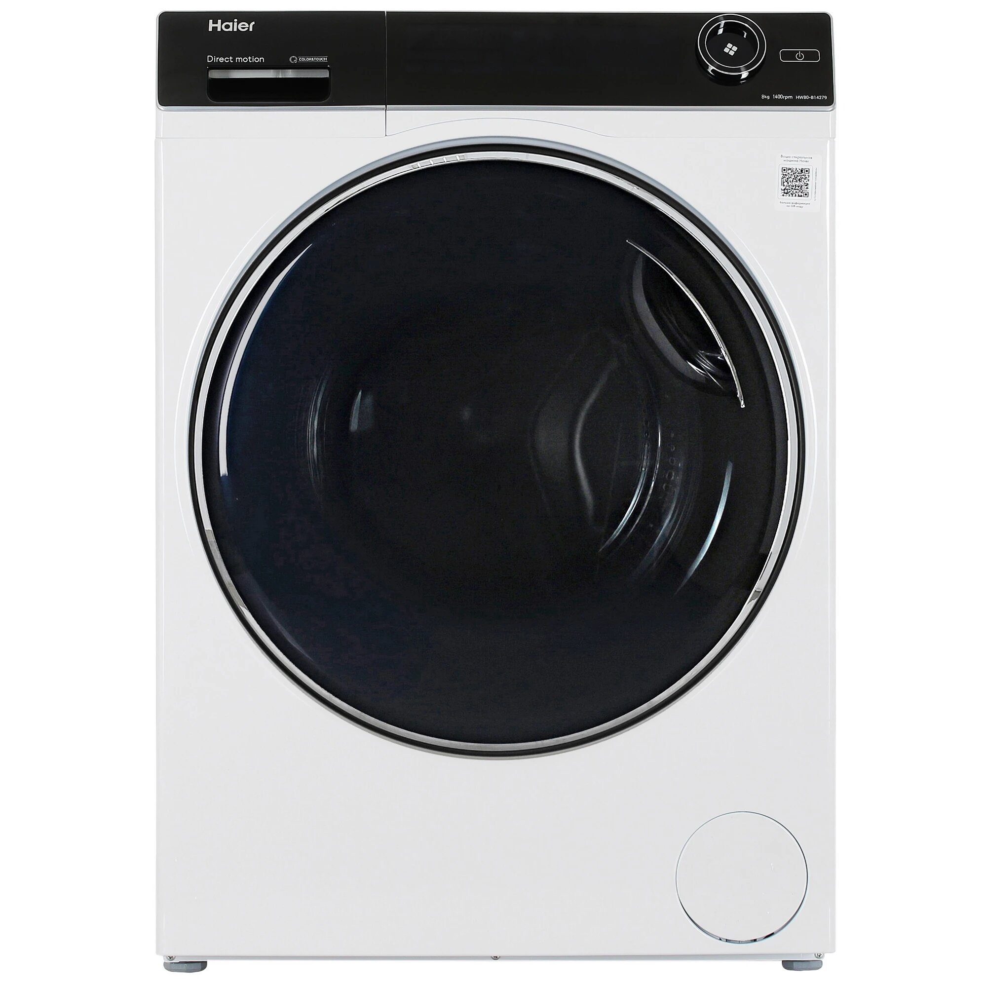 Стиральная машина Haier HW80-B14279 белый, стирка - 8 кг, фронтальная загрузка, отжим - 1400 об/мин
