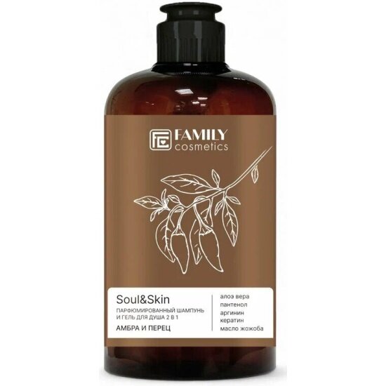Шампунь-гель для душа 2в1 Family Cosmetics Soul&Skin Амбра и Перец, 470 мл