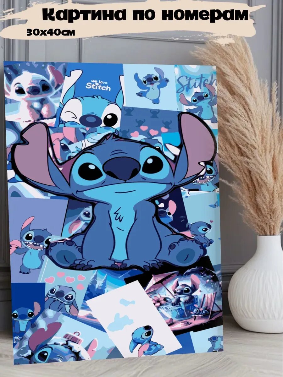 Картина по номерам стич