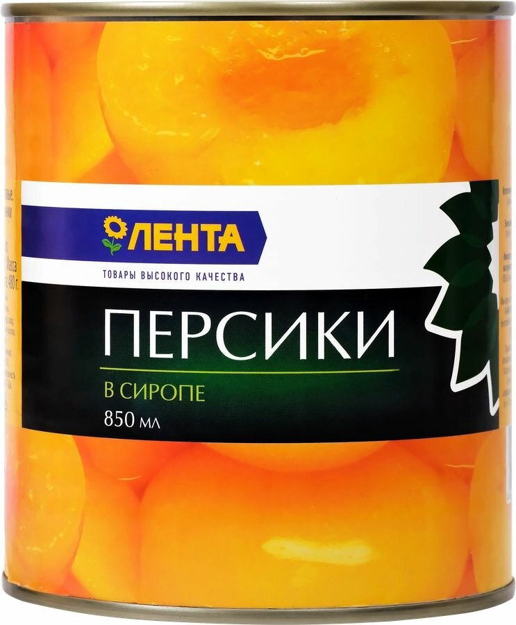 Персики лента половинки в сиропе, 850мл x 5 упаковок