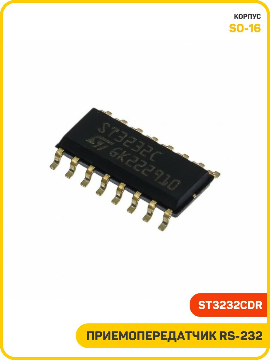 Приемопередатчик RS-232 STM ST3232CDR (SO-16)