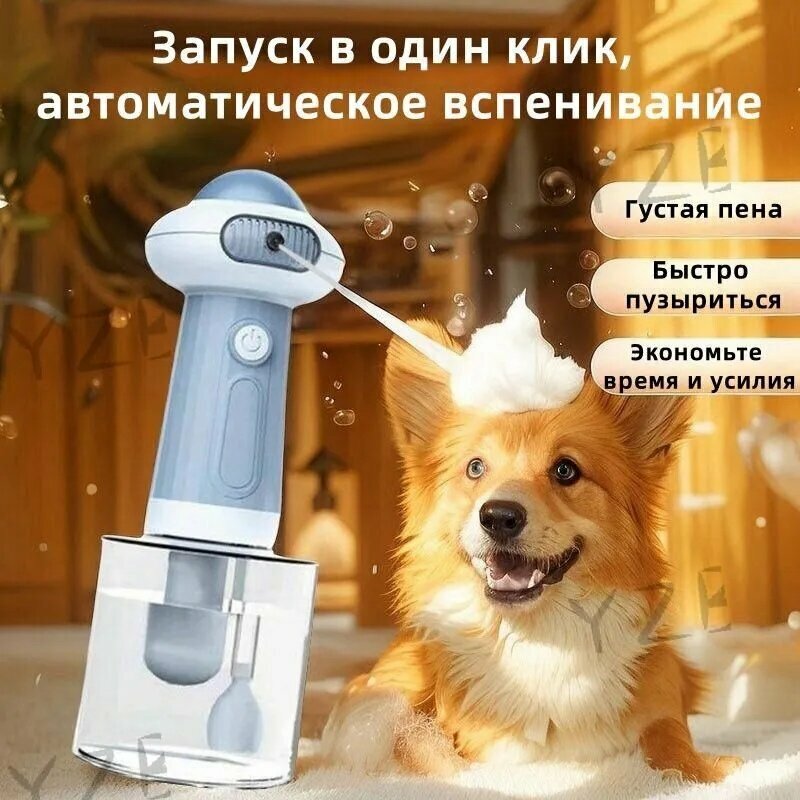 Набор для грумингаPD — фото 1